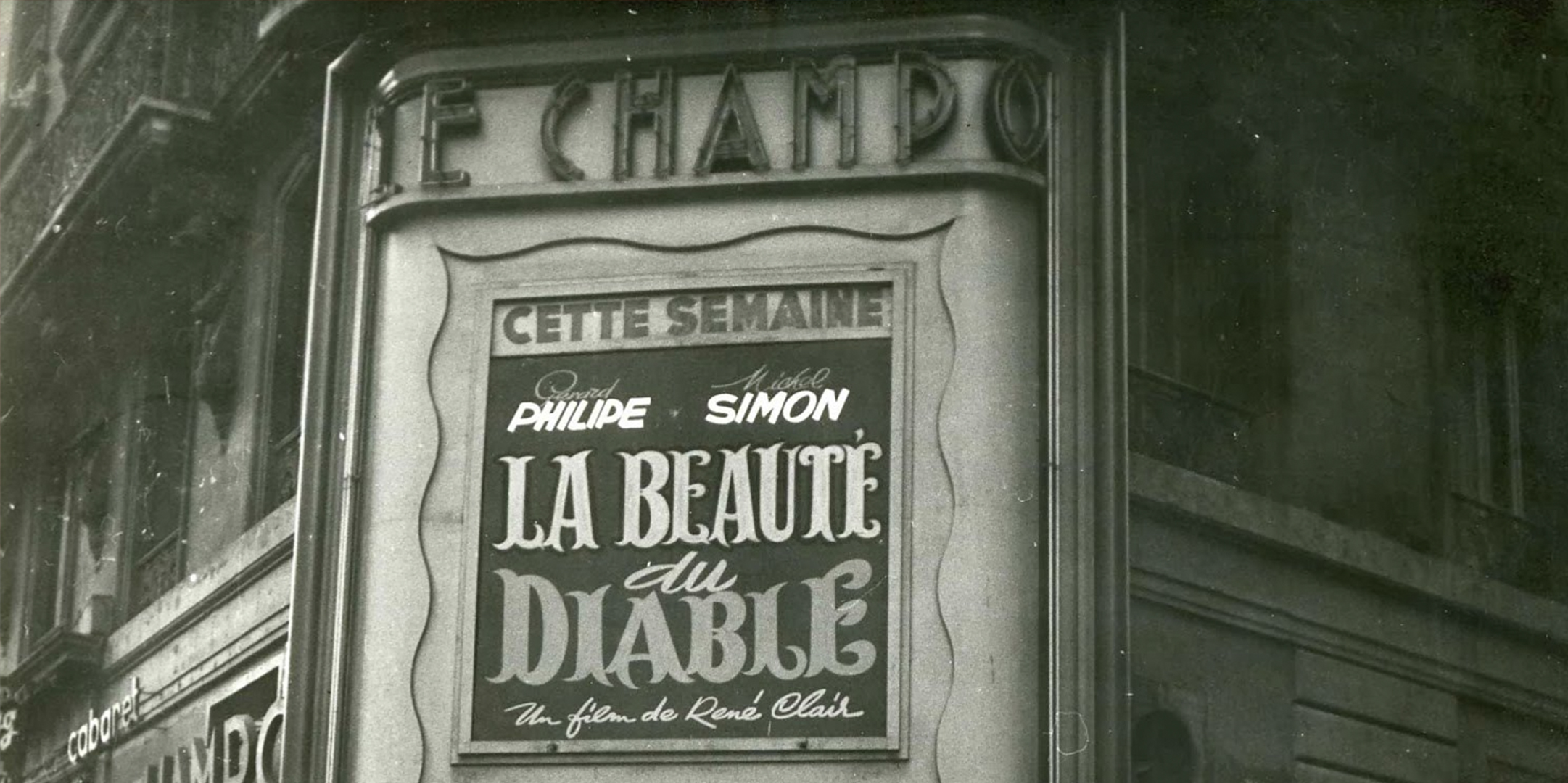 Cinéma Le Champo：深受新浪潮导演喜爱的巴黎独立文艺影院 - 耐观影